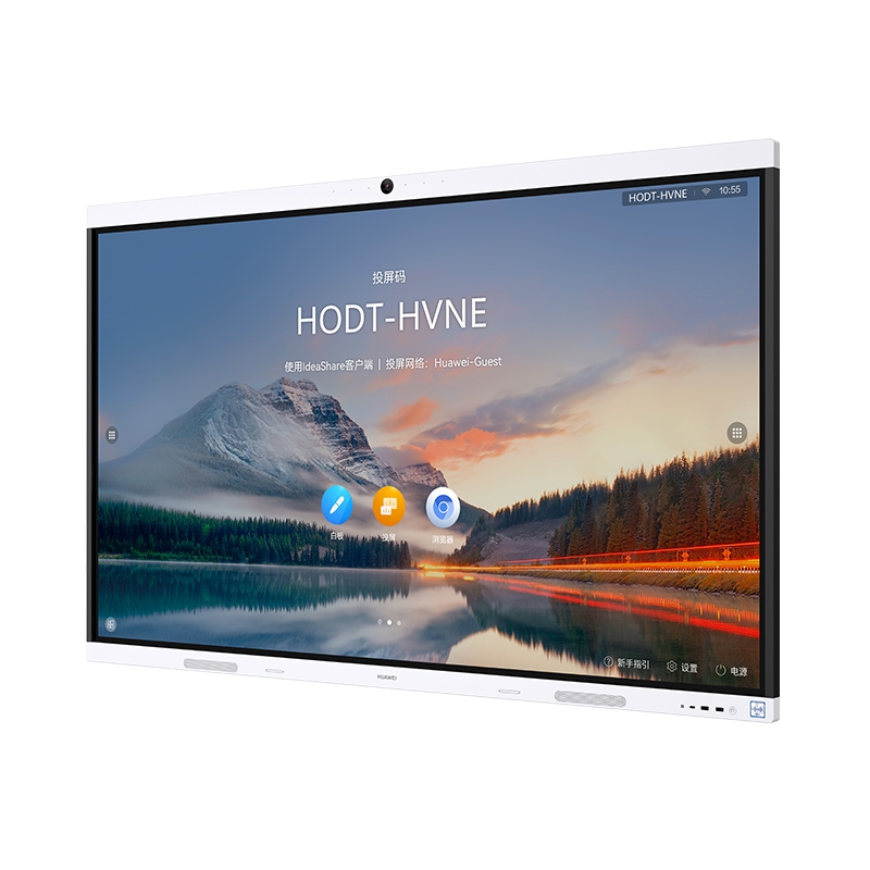 华为会议平板IdeaHub B2 65英寸视频会议一体机教学一体机触摸屏电子白板会议系统企业协作办公宝 单屏款